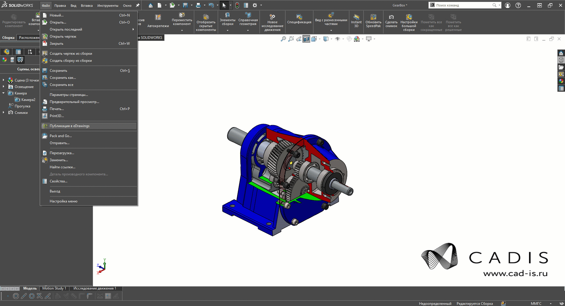SOLIDWORKS eDrawings Professional Standalone